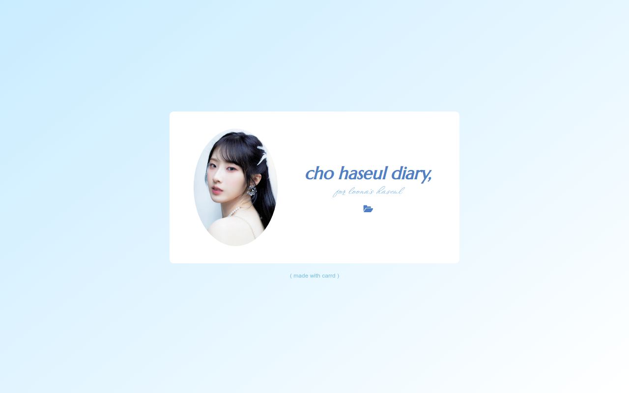 cho haseul diary